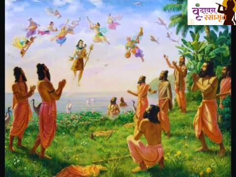 Rudra Geet: A Hymn of Divine Praise | Vrindavan Rasamrit