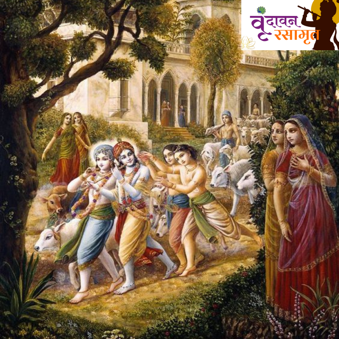 Krishnashtakam: Adi Shankaracharya's Gem | Vrindavan Rasamrit